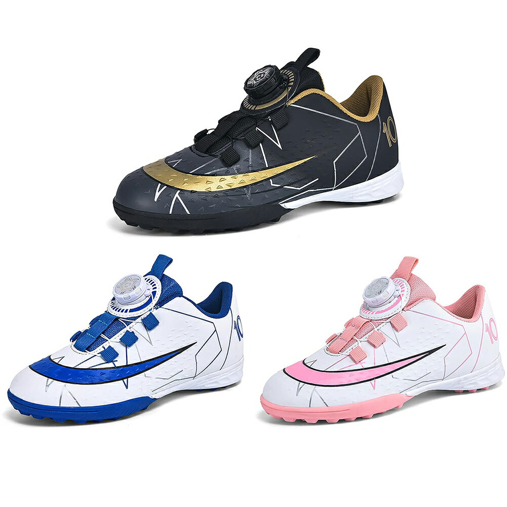 サッカーシューズ キッズ ジュニア サッカー トレーニングシューズ フットサルシューズ キッズ 室内 男の子 女の子 kids football shoes ダイヤル式 BOA 滑り止め 履きやすい 軽量 ファッション 19.5cm-24....