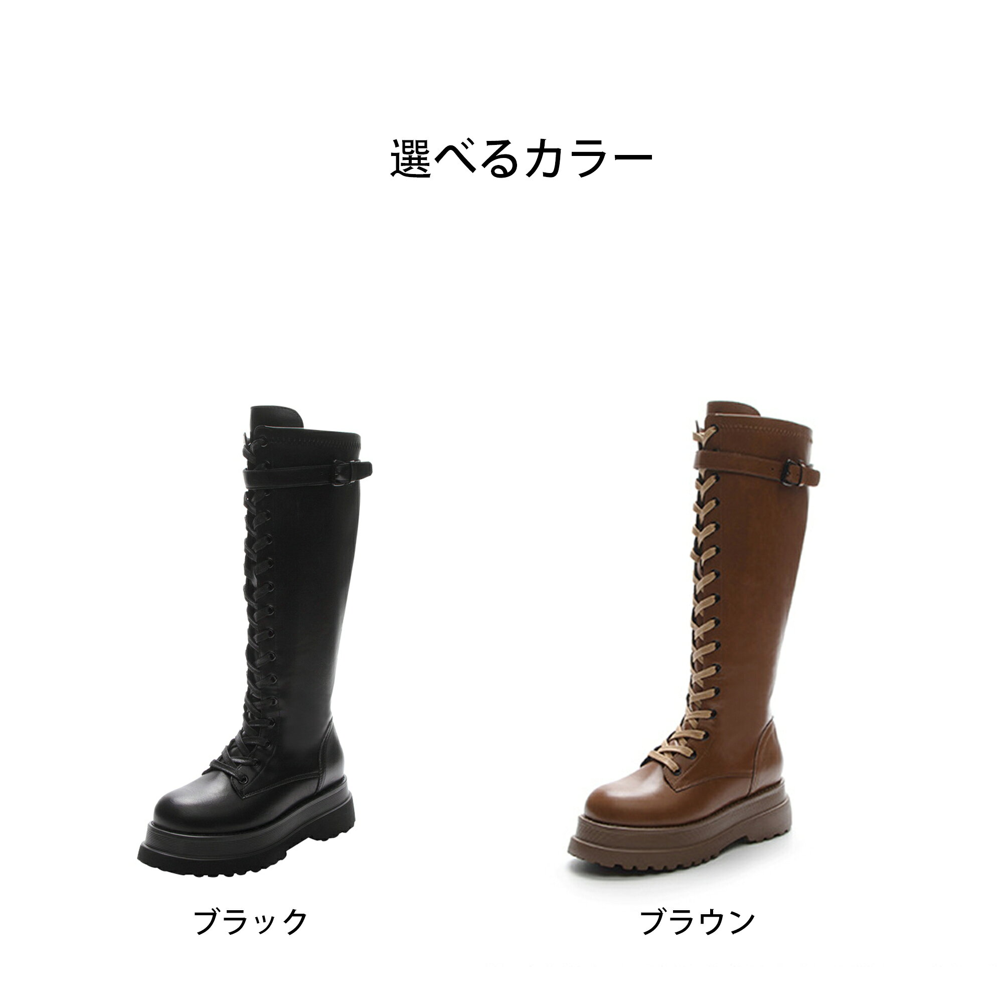 厚底ロングブーツ レディース ロング丈 コスプレ パンク靴 長靴 厚底靴 シンプル おしゃれ カジュアル シューズ 旅行 通勤 22.0cm-25.0cm 太ヒール 安定感 軽量 脚長効果 【メイン素材】合成皮革生地はお手入れが簡単なだけで...