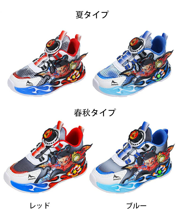 光る靴 キッズスニーカー 軽量 幅広 運動靴 小学生 足育 滑り止め 子供靴 通気性 発光シューズ 厚底 マジックテープ スポーツシューズ 通学靴 プレゼント 通園 かわいい クッション性 13.5cm-22.0cm シューズの裏側まで光る...