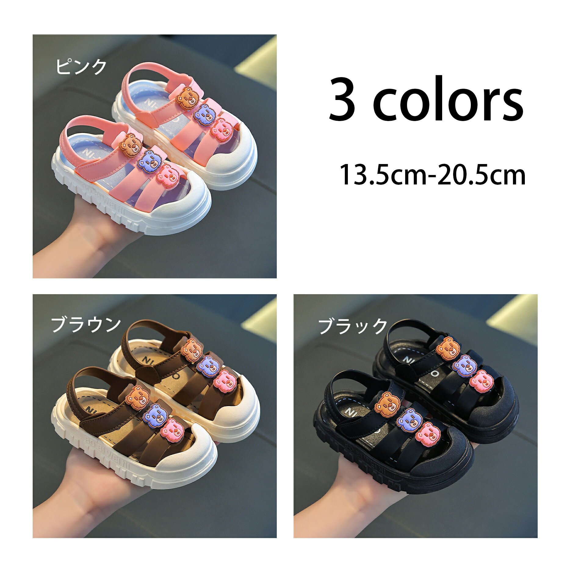 キッズサンダル 女の子　男の子　春夏 子供靴 軽量 通気 歩きやすい マジックテープ付き 屈曲性 子供用 通学 結婚式 夏祭り 七五三 13.5cm-20.5cm 柔軟な素材で足の負担を軽減、クッション性や屈曲性もアップ、足への負担を軽減し...