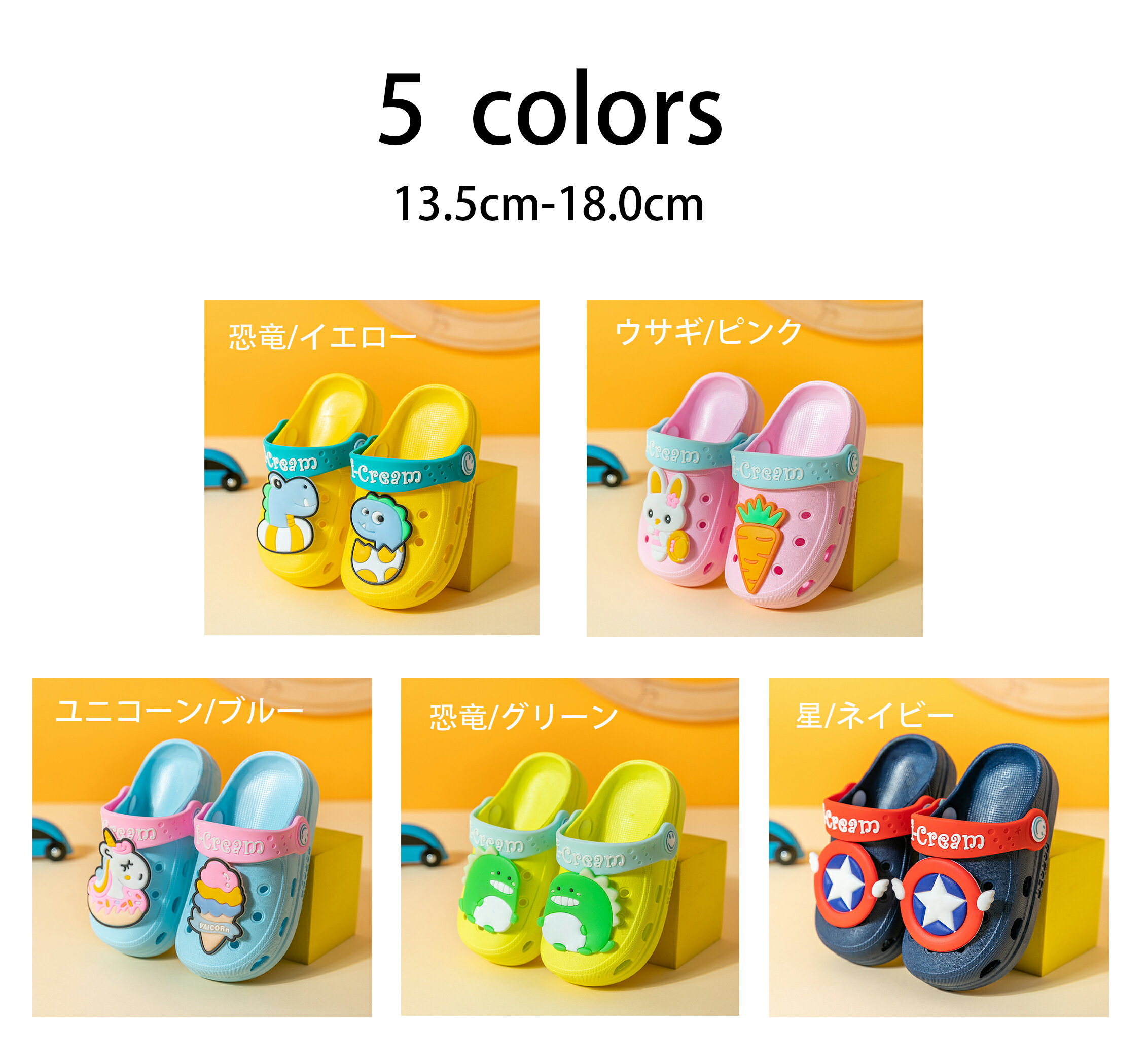 キッズサンダル 女の子　男の子　つま先保護あり　春夏 子供靴 軽量 通気 歩きやすい 屈曲性 子供用 通学 夏祭り 七五三 水遊び 13.5cm-20.5cm 柔軟な素材で足の負担を軽減、クッション性や屈曲性もアップ、足への負担を軽減し、子...