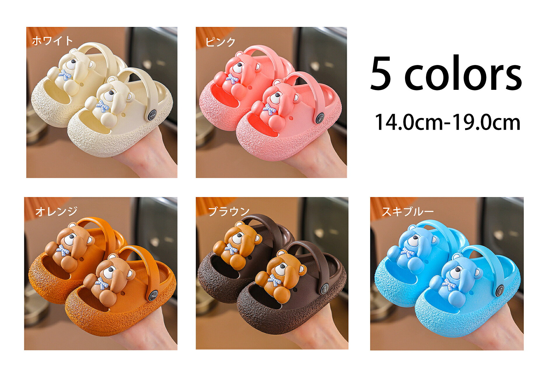 キッズサンダル 女の子　男の子　つま先保護あり　春夏 子供靴 軽量 通気 歩きやすい 屈曲性 子供用 通学 夏祭り 七五三 水遊び 14.0cm-19.0cm 柔軟な素材で足の負担を軽減、クッション性や屈曲性もアップ、足への負担を軽減し、子...