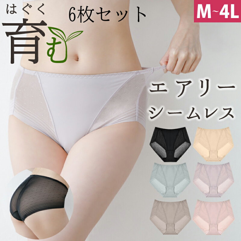 メーカー希望小売価格はメーカーカタログに基づいて掲載しています ▲&nbsp;美ピット Be Pit 商品一覧&nbsp;▲ 商品詳細 ブランド Bepit（ビピット） Model 066 / bepit066 商品名 エアリーショーツ（ド...