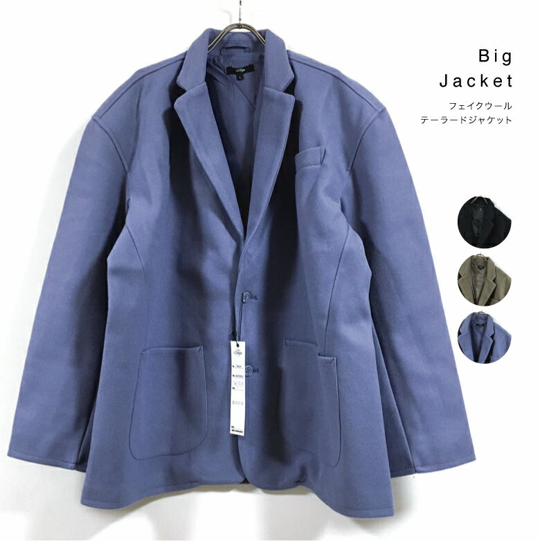 【 アウトレット 】 フェイクウール ビッグシルエット テーラードジャケット 長袖 39337 メンズ 【 送料無料 】 ワイド ビジネス カジュアル ビジカジ アウター ファッション M L オーバーサイズ ブラック/ グレージュ / グ...