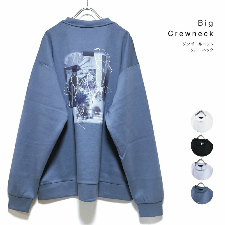 シルクタッチ ダンボールニット フラワー バックプリント ビッグシルエット クルーネック 長袖 NM25SP08 メンズ 【 送料無料 】 裾スリット 花 トップス ストリート系 ビッグサイズ 大きめ 大きいサイズ ファッション M L オ...