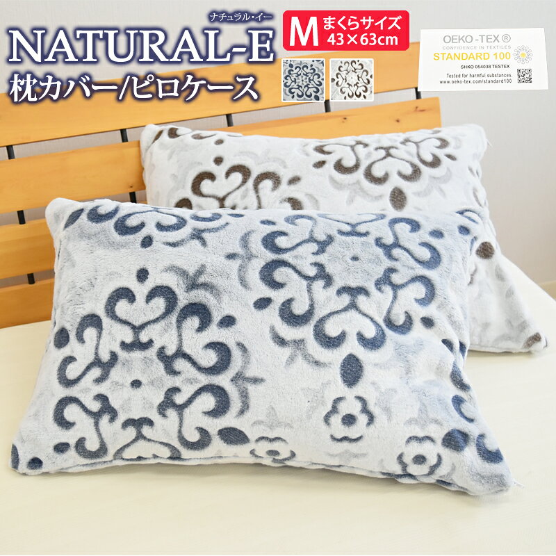 商品詳細 サイズ 約43×63cm 素材 ポリエステル100％ カラー ネイビー、ブラウン 重量 約0.2kg 生産国 中国製 お手入れ方法 ●ご家庭での乾燥機のご使用はお避けください。 ●洗濯ネットのご使用をお勧めします。 ●変色の原因と...