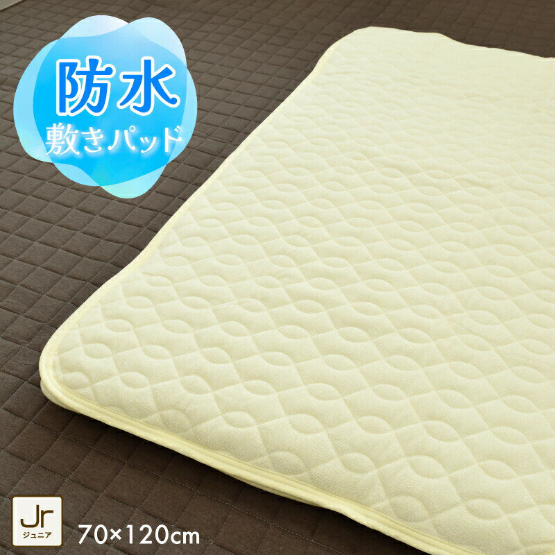 商品詳細 サイズ ベビーサイズ／70×120cm (キルティング製品許容範囲+5%-3%) 素材 表生地パイル部分：綿100％ 表生地基布部分：ポリエステル100％ 中わた：ポリエステル100％ 中生地：ポリエステル100％ 裏生地：ポリエ...