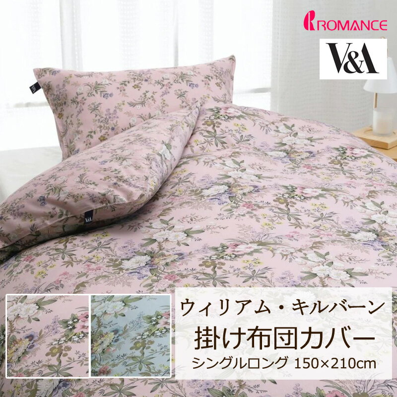 　商品スペック ■サイズ 150×210cm シングルロング ■カラー ブルー / ピンク ■組成 綿100％(40サテン) ■洗濯について タンブラー乾燥はお控えください。 商品の洗濯表示、注意事項などをよくご覧ください。 ■生産国 日本...