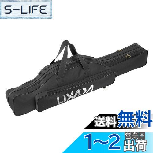 商品情報商品の説明説明 この釣り竿バッグは、おそらく釣り竿、リール、その他の釣り道具を保管するのに最も簡単なバッグです。 特徴： 【広々とした容量、多くのポケット、アクセスと整理が簡単】このフィッシングバッグにはメインコンパートメント2つ、...