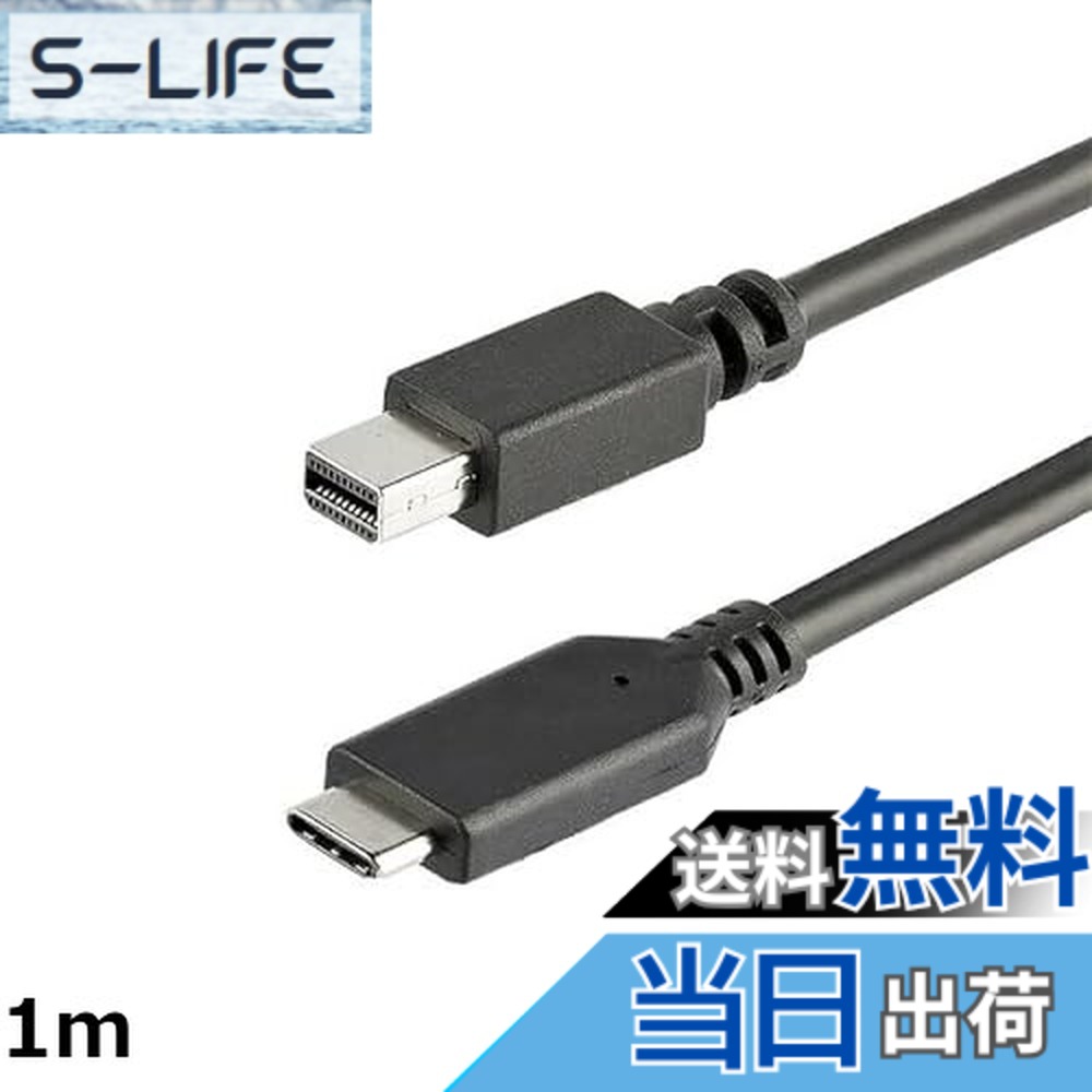 商品情報商品の説明Thunderbolt 3/USB Type-C対応機器をMini DisplayPortモニタにケーブル1本で接続できるアダプタケーブル。余分なアダプタや配線を減らし、デスクまわりをすっきりと保つ便利なソリューションです...