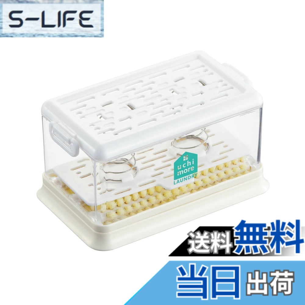 商品情報商品の説明コロコロ動かすだけでしっかり泡立つ ブラシがポイント。 エリ・ソデ、子供服、上履きなど これ1つで、せっけん収納から衣類の汚れ落としまでできます。 バネ付のフタなので細かくなったせっけんも使える。 フタに通気口があり乾きや...