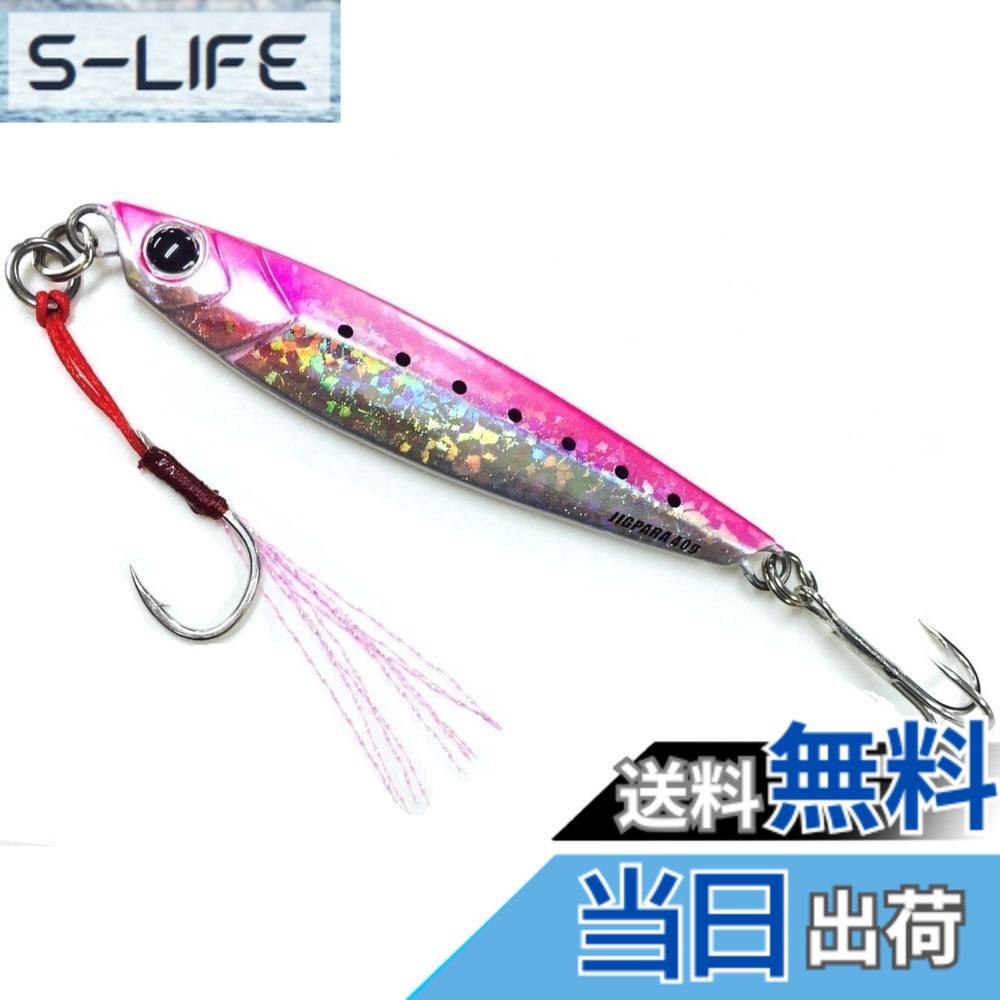 商品情報商品の説明フィールド、ターゲット、アクションを選ばずあらゆる状況に対応するキング・オブ・スタンダードジグ、それが「JIGPARA」(ジグパラ)。ハイピッチからスローまであらゆるジャークに対応する引き重り感の少なさと、喰わせのタイミン...