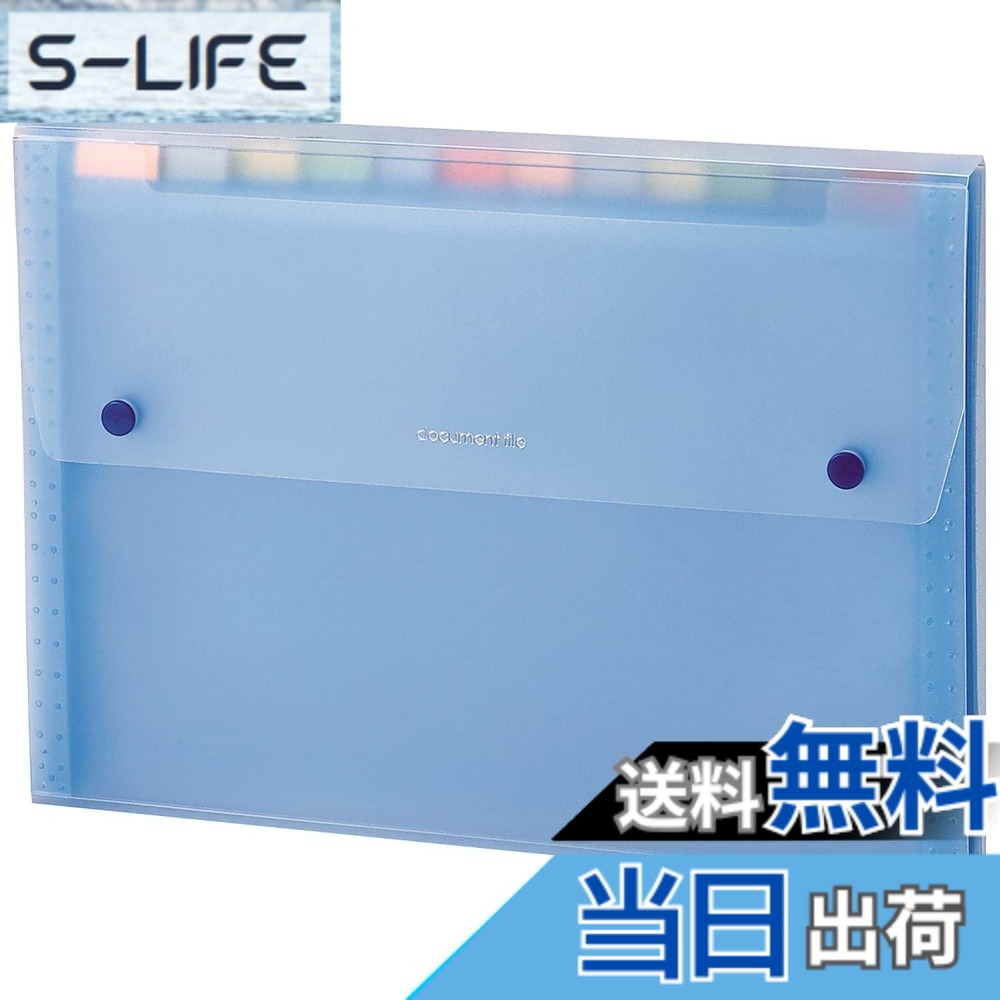 商品情報商品の説明サイズの違う書類や伝票などをまとめて整理できる、13ポケットのドキュメントファイル。　A4サイズがゆったり入る、ちょっと大きめサイズです。　携帯に便利な軽くて丈夫なPP製です（再生PP）。　差し替えができるカラー見出し付。...