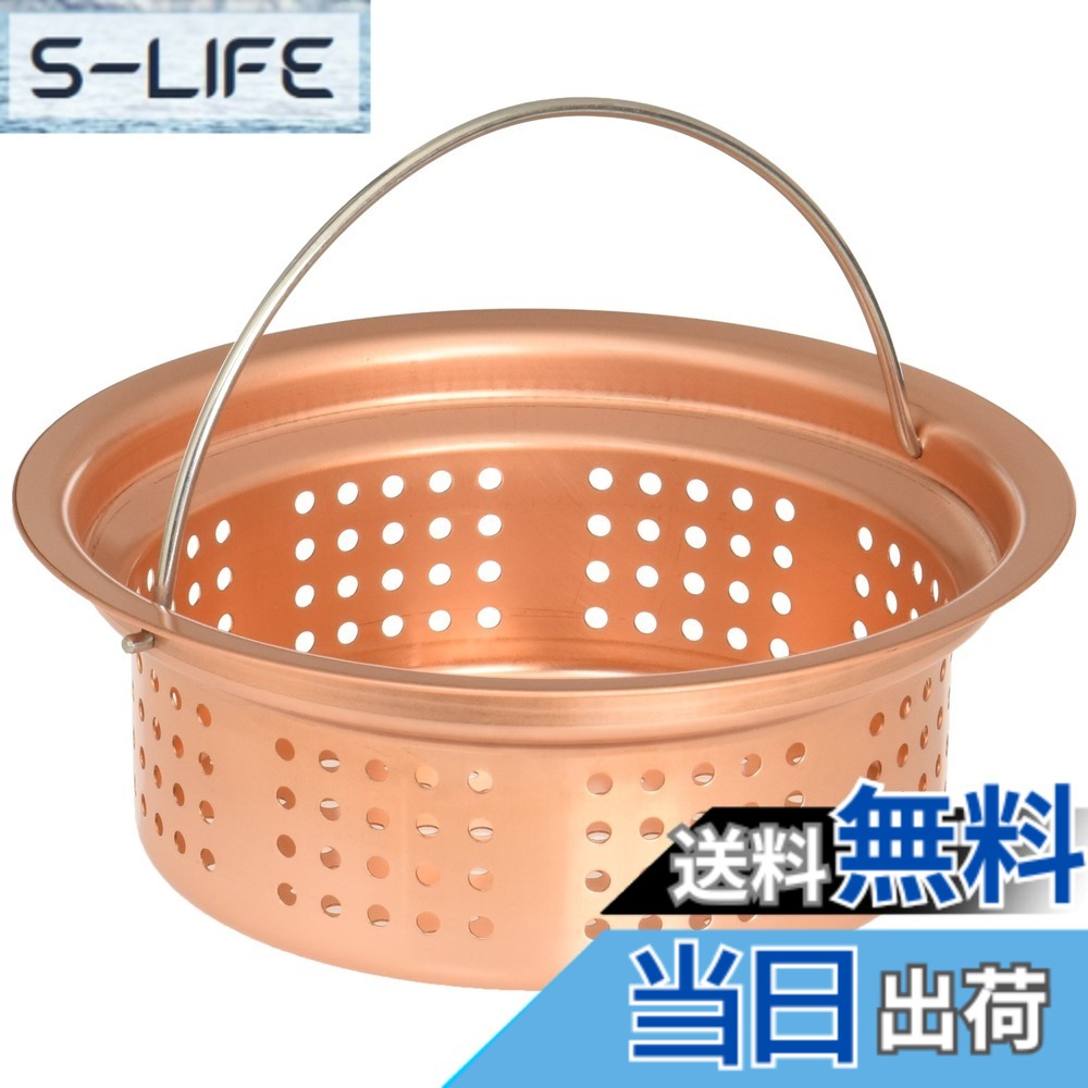 商品情報商品の説明悪臭やぬめりがつきにくく、衛生的にお使いいただけます。 銅イオン効果で雑菌の繁殖を防止し、微生物が殺菌されるので、衛生的。主な仕様 生産国:日本本体:純銅、表面加工:クリア塗装サイズ:13.5x13.5x5cmbr種類: ...