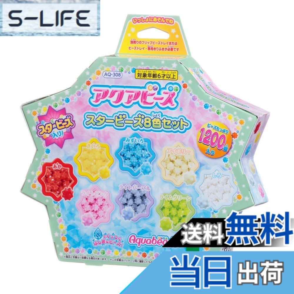 商品情報商品の説明商品紹介 お水でくっつくアクアビーズを使って、いろんな作品をつくっちゃお！ アクアビーズはビーズをビーズトレイに並べてお水をかけると、ビーズ同士がくっついて固まります。 「アクアビーズ対応」等の表記がある類似品に関しまして...