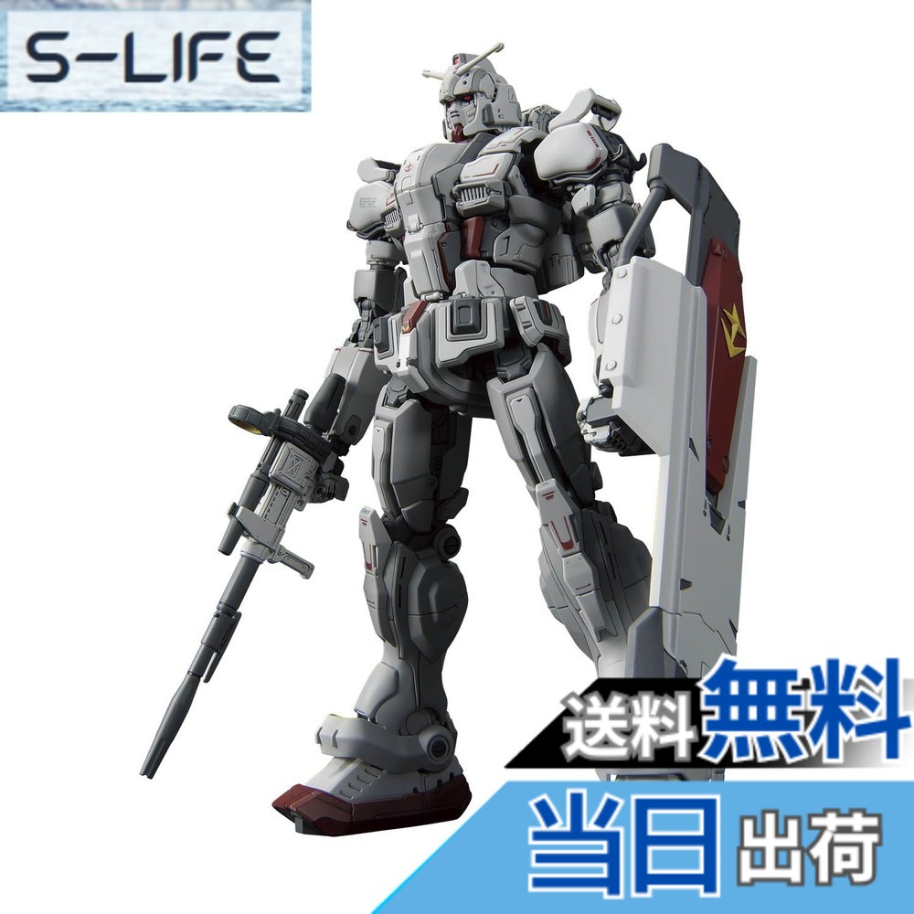 商品情報商品の説明Netflixにて配信の『機動戦士ガンダム 復讐のレクイエム』から「ガンダム Ex」を商品化！ フルcGで描かれるMSの高密度なディテールや柔軟なアクションポーズを1/144スケールで再現！ ■全身に施された特徴的な精密な...