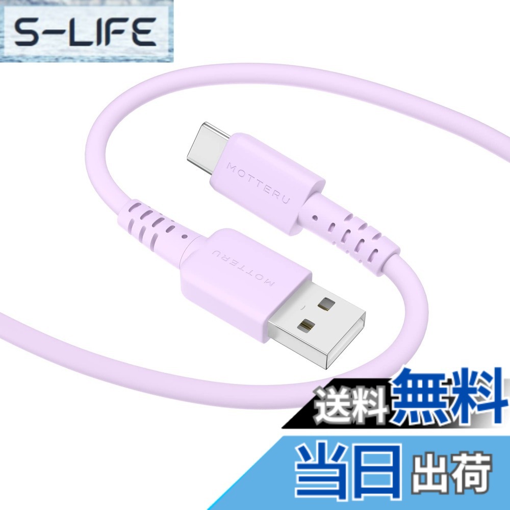 商品情報商品の説明主な仕様 やわらかく、絡まない：まとめたり巻いたりしてもやわらかいので、絡まずスッキリ使用できます。赤ちゃんの肌のようなソフトなさわりごこち：赤ちゃんの肌のような感触の新しいシリコン素材を使用。 専用のコーティングにより、...
