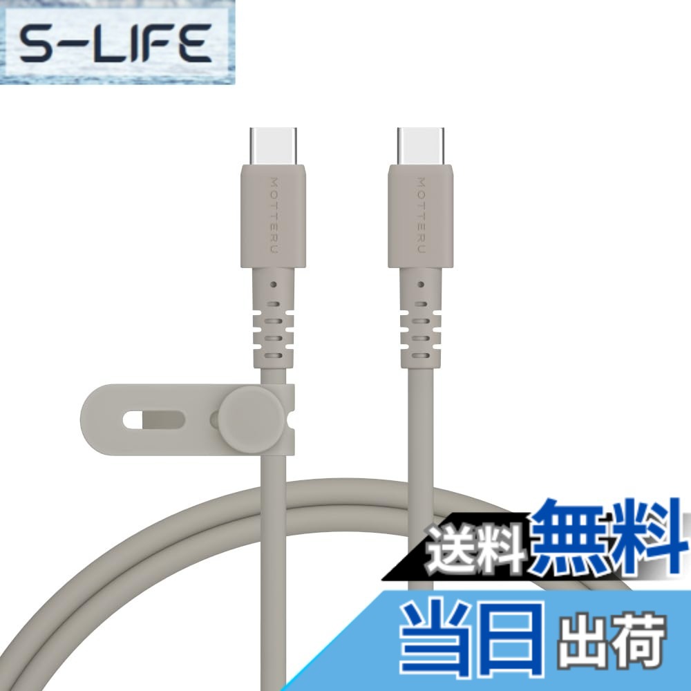 商品情報商品の説明主な仕様 急速充電対応：USB PD EPR USB-Cで供給できる電力を、最大240W(48V/5A)まで大幅にUPした新しい規格で急速充電を活かしたスピーディーな充電も可能です。※USB Power Deliveryを...