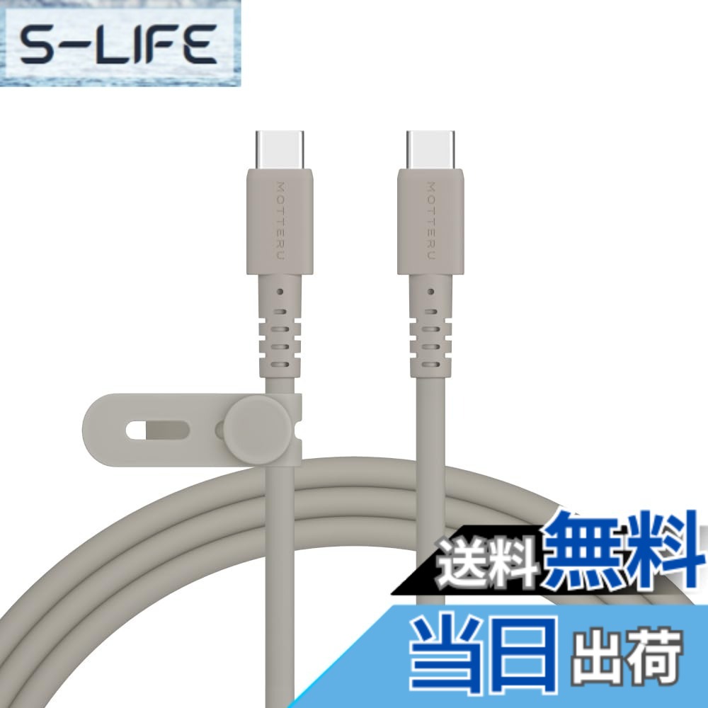 商品情報商品の説明主な仕様 急速充電対応：USB PD EPR USB-Cで供給できる電力を、最大240W(48V/5A)まで大幅にUPした新しい規格で急速充電を活かしたスピーディーな充電も可能です。※USB Power Deliveryを...