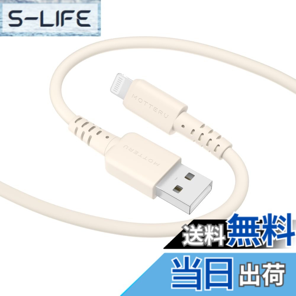商品情報商品の説明主な仕様 やわらかく、絡まない：まとめたり巻いたりしてもやわらかいので、絡まずスッキリ使用できます。赤ちゃんの肌のようなソフトなさわりごこち：赤ちゃんの肌のような感触の新しいシリコン素材を使用。 専用のコーティングにより、...