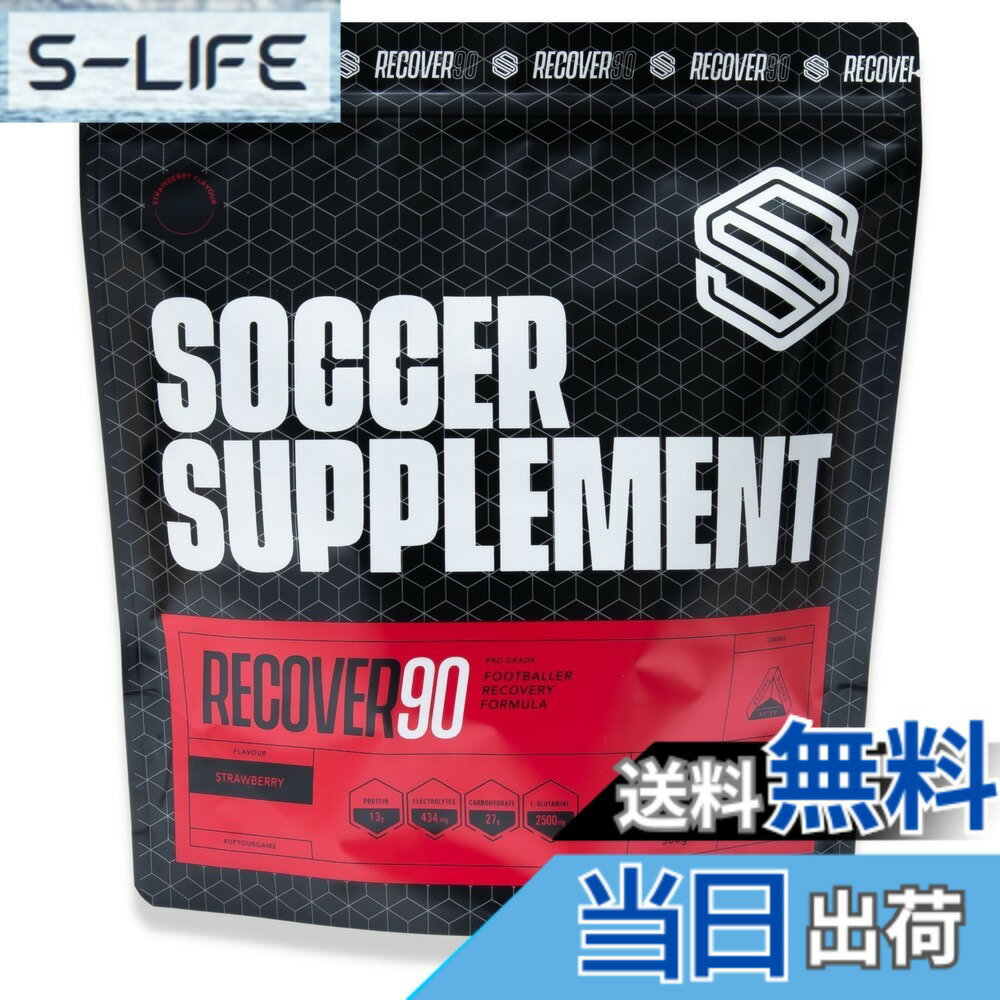 商品情報商品の説明商品紹介 90分間の試合後やハードトレーニング後のタンパク質摂取をサポート。 素早い吸収により、次の試合に向けたハードトレーニングで、一つ上のパフォーマンスを目指します。 試合後の水分補給、エネルギー補充、タンパク質摂取が...