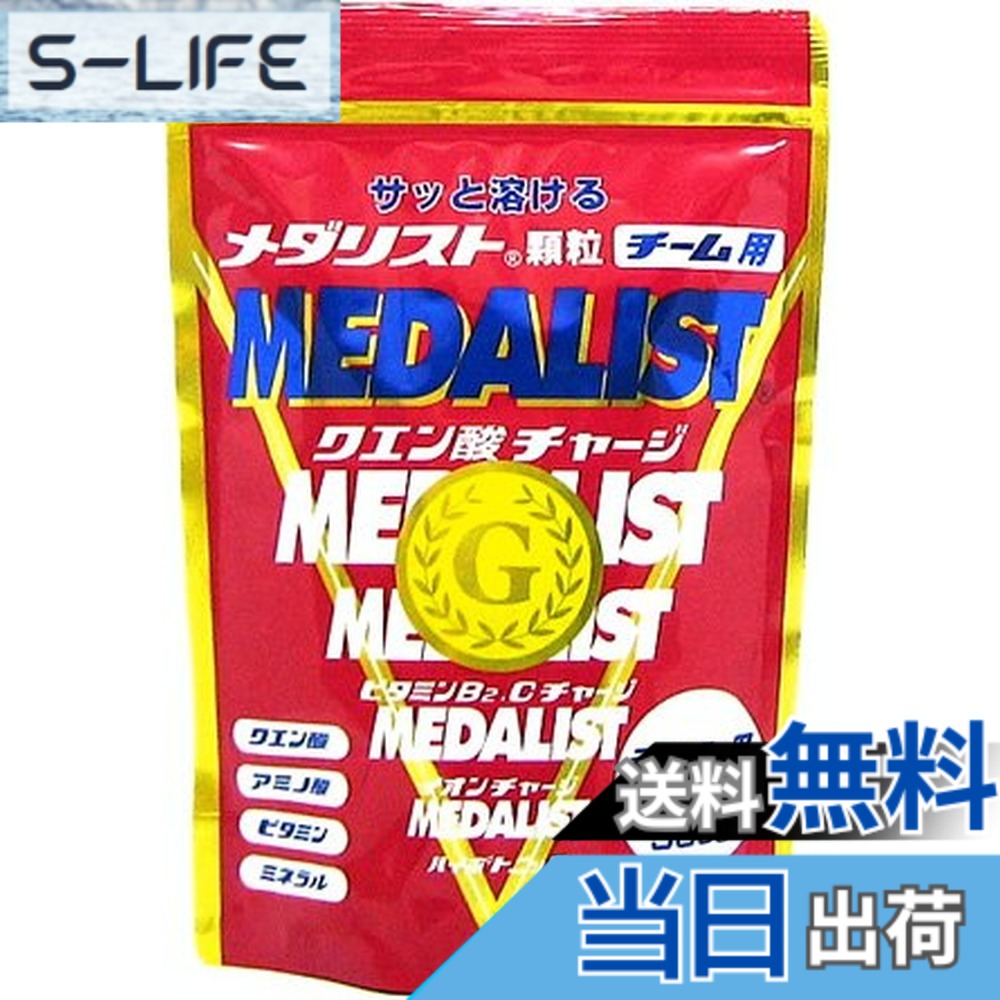 商品情報商品の説明商品の説明 内容量 560g クエン酸・アミノ酸に加え、ビタミン・ミネラルなどをバランスよく配合 体に必要な栄養素をいつでもどこでも手軽に補給することができます。 使用方法 1袋(560g)を20リットルの水によく溶かして...