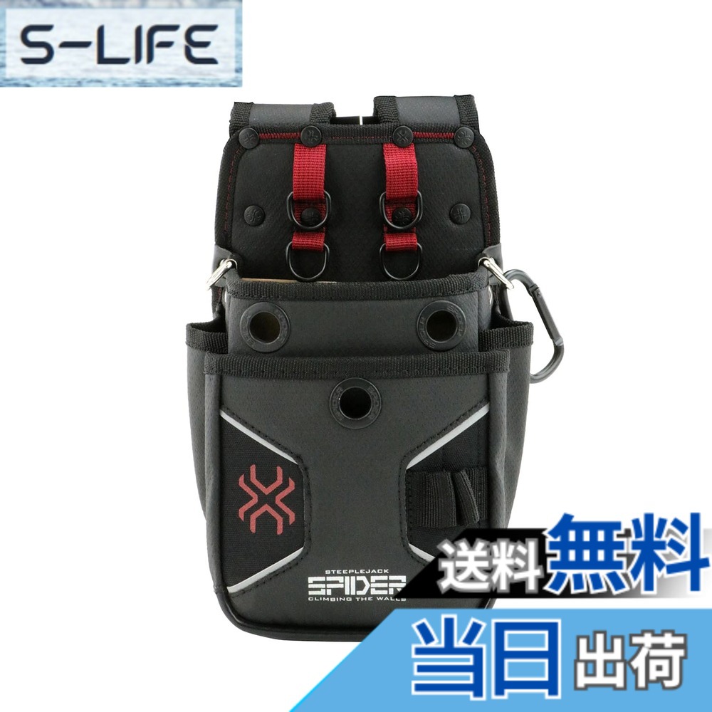 商品情報商品の説明腰回りとツールをFullComplete 【用途】 道具・小物の収納 【特徴】 ・安全コードの取り付けに便利なD環ハトメもついている ・D環付き安全コードの取り付けに便利主な仕様 用途:道具・小物の収納特徴:安全コードの取...