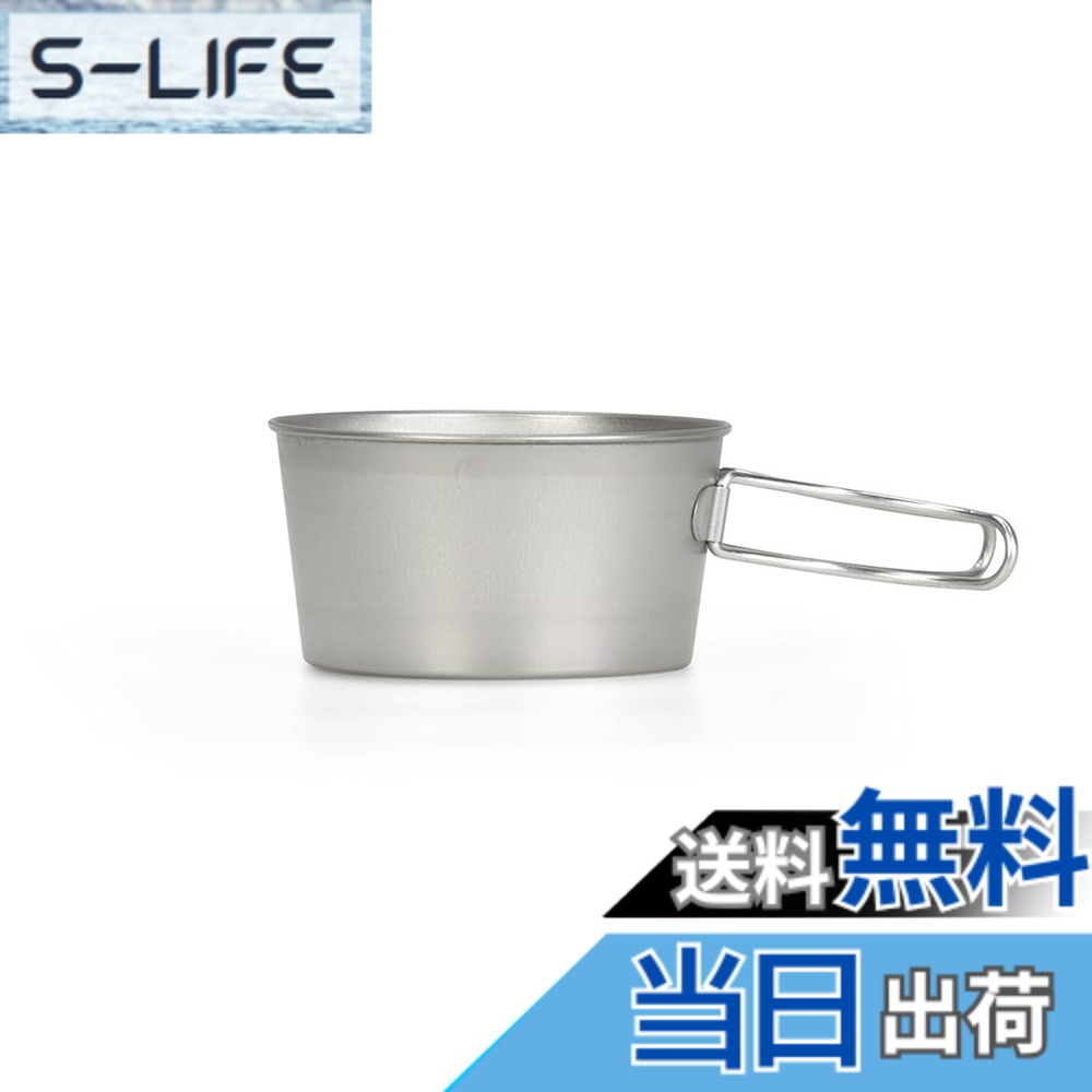 商品情報商品の説明ハンドルが折り畳めるので、入れ子でスタッキング可能です。 食器はもちろん、調理にも使ええる250ml-850mlまでの5サイズ（BM-425-BM-428、BM-339）がきれいに収まります。 ●材質／チタニウム、ハンドル...