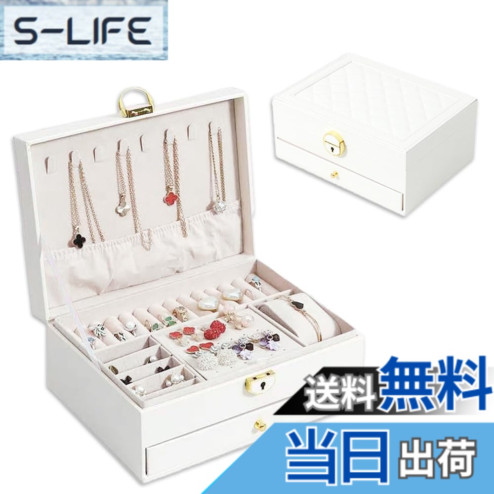 商品情報商品の説明主な仕様 【アクセサリー収納ボックス】大容量の引き出し付きのジュエリーボックスです。高級感のあるPUレザー素材。さらに蓋表面にほどこされたステッチがゴージャスな雰囲気。鍵付で高級感あるゴールドの留め金がポイントの宝石箱です...