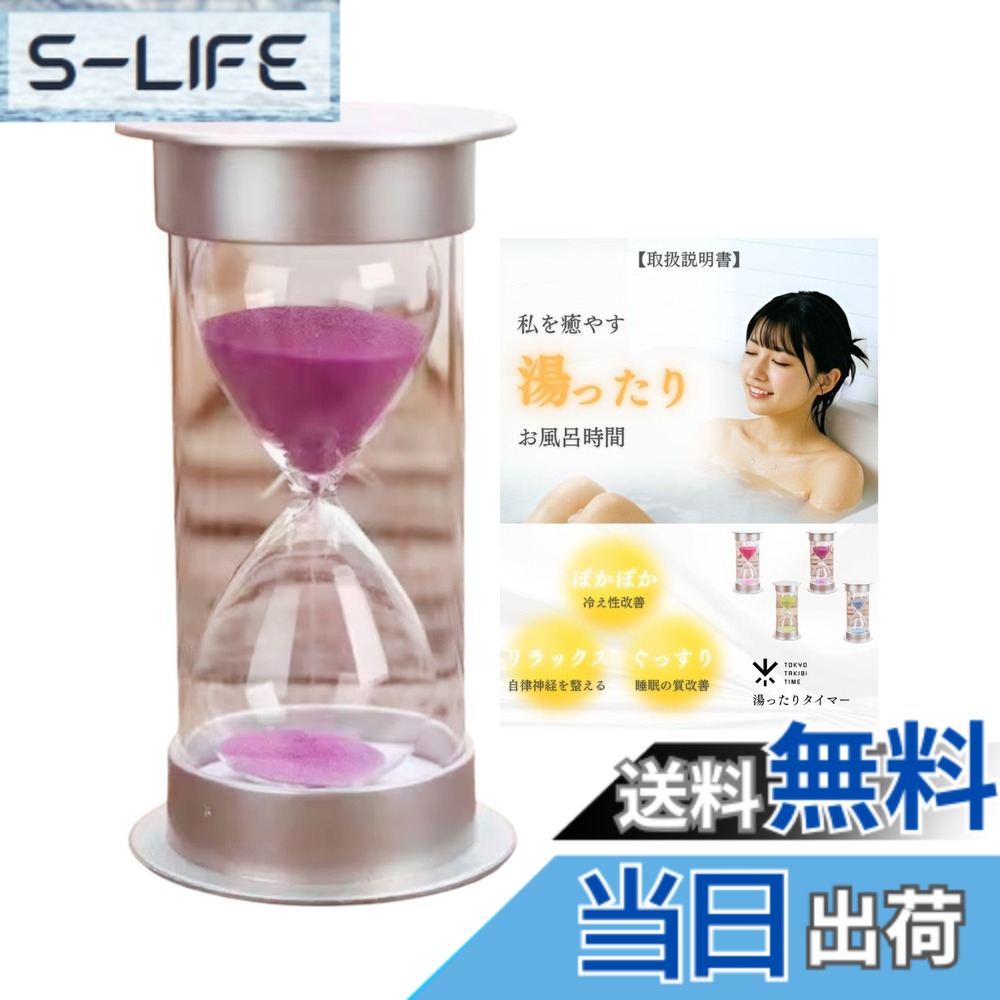 商品情報商品の説明主な仕様 【こんなお悩みありませんか？】「最近ゆっくり休めてない…」「どうしても疲れが残る…」「ぐっすり眠れない…」「自律神経が整わない…」「慢性的な体調不良…」「冷え性が辛い…」これらのお悩みを解決するのに温活入浴がおす...