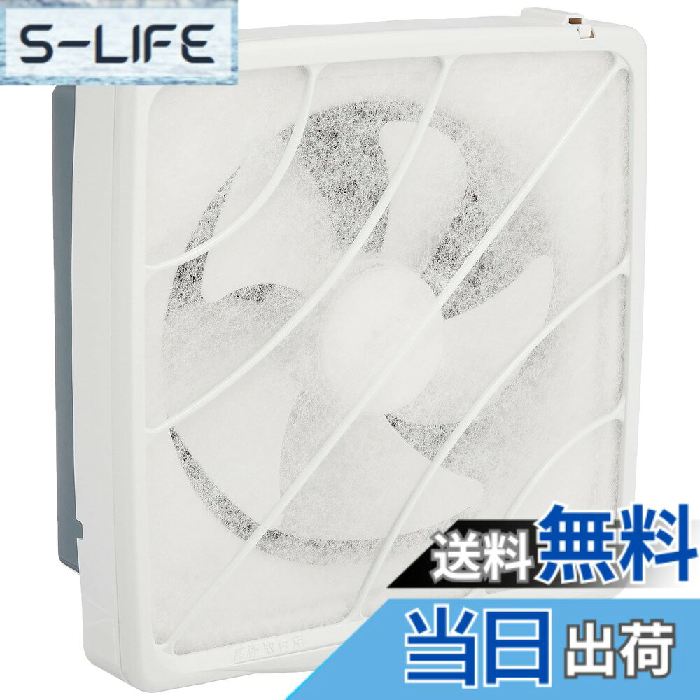 商品情報商品の説明●連動式シャッター（排気）＜＞●25cmプロペラファン＜＞●オール樹脂製＜＞●引き紐スイッチ付＜＞●電源コードプラグ付＜＞●フィルター使い捨てタイプ[取替目安約3ヶ月]＜＞●オイルポケット付フィルターパネル主な仕様 ●連動...