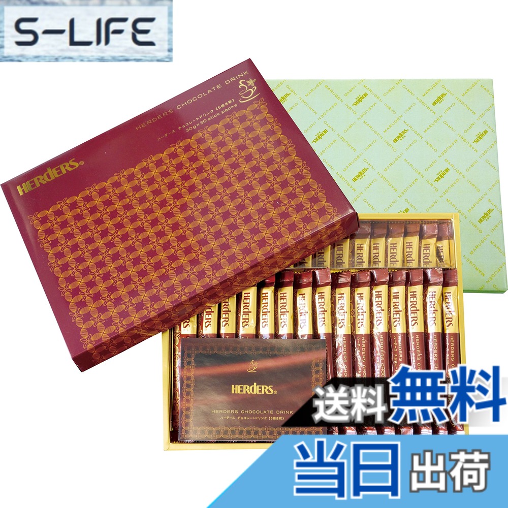 商品情報商品の説明商品の説明 1974年発売のロングラン商品。チョコレートがドリンクでこんなに美味しく飲めるなんてと、初めて飲んで頂いたお客様からは、そんな声を多数頂いております。一本一杯のリキッドタイプで、お湯で割ってホットとしてもアイス...