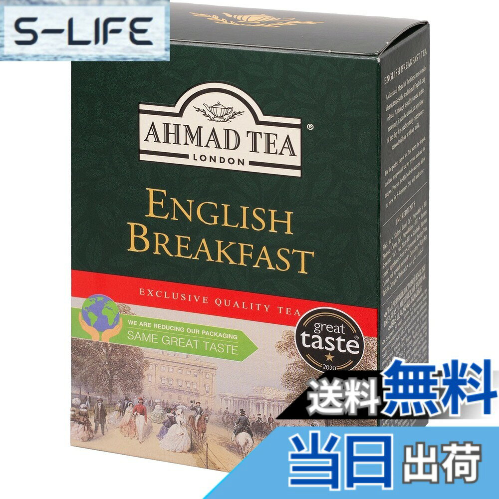 商品情報商品の説明商品紹介 【商品紹介】 ~厳選茶葉を使用した本格リーフティーシリーズ~ 英国紅茶ブランドAHMAD TEA(アーマッドティー)が贈る おうちでカフェ気分を楽しめる本格リーフティー(茶葉タイプ)。 しっかりとしたコクと味わい...