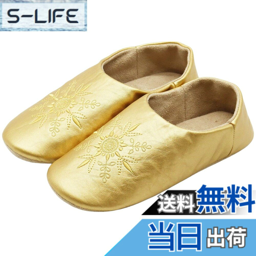 商品情報商品の説明主な仕様 ☆素材構成：表/ポリエステル 底/ポリエステルスエード ☆古くからモロッコの暮らしと文化に根付いてきた民族的な履物であるバブーシュスリッパは、かわいくて 履きやすく、室内用スリッパとしておすすめ♪☆さまざまなタイ...
