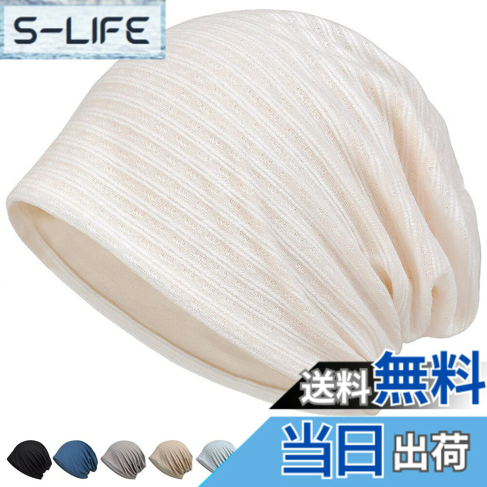 商品情報商品の説明主な仕様 【ひんやり冷肌触感・冷感夏用ニット帽】ニット帽は薄手て涼しい冷感布地で、水や汗で濡れると気化熱の作用により冷却効果があり、肌と接触した瞬間に温度を2-5度を下がり、真夏中でもクールを感じます。帽子は吸汗速乾性・吸...