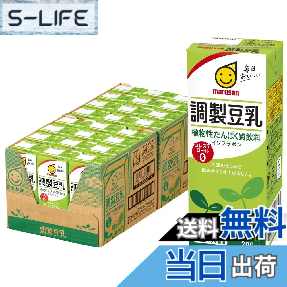 商品情報商品の説明商品紹介 管理栽培大豆使用。新製法で大豆のおいしさを引き出しました。 原材料・成分 大豆(カナダ)(遺伝子組み換えでない)、水あめ、トレハロース 安全警告 \u6599\u52d5\u7269\u4e73\u30b7\u3...