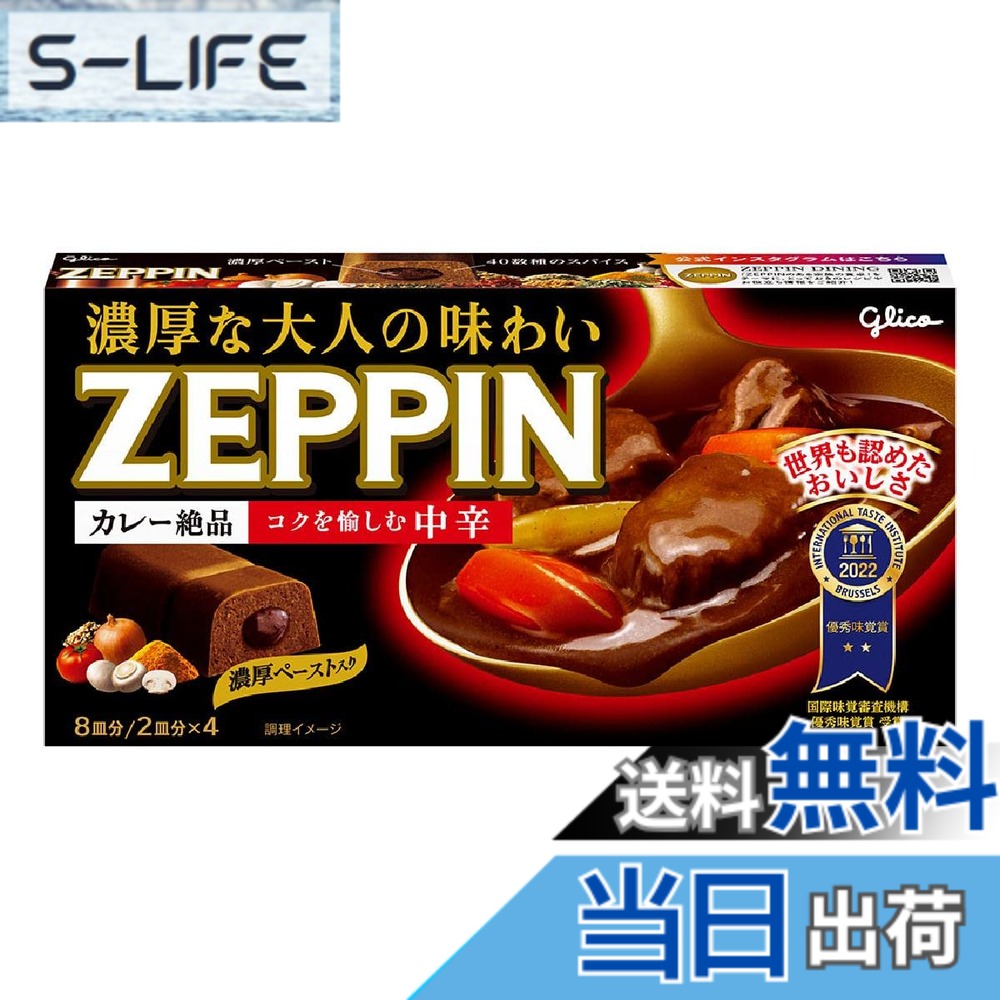 商品情報商品の説明商品紹介 「コクのペースト」を「香りのルウ」の中に閉じ込めた、こだわりの2層タイプのカレールウです。コクのペーストにはデュクセルソース、香りのルウには、40数種のスパイスを配合していますので、濃厚なコクと豊かな香りが味わえ...