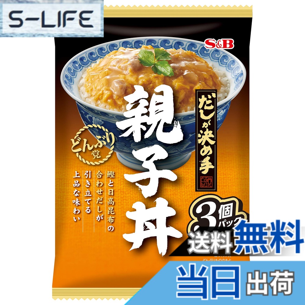 商品情報商品の説明商品紹介 柔らかな鶏肉と玉ねぎに、鰹と日高昆布のだしを合わせ、卵でふんわりととじた親子丼の具です。 【簡単アレンジひと工夫】卵とじうどんや、カツの卵とじに 本品はレトルトパウチ食品です。保存料は使用しておりませんので、個包...