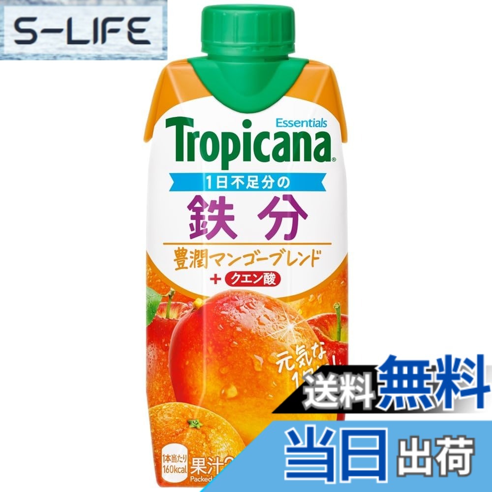 商品情報商品の説明商品紹介 不足しがちな成分をおいしく手軽に補える果実飲料シリーズ「トロピカーナエッセンシャルズ」。 甘く熟したマンゴーをベースに、プルーンなどの果実と合わせた、濃厚な味わいです。(果汁24%) 1日不足分の鉄分+クエン酸入...