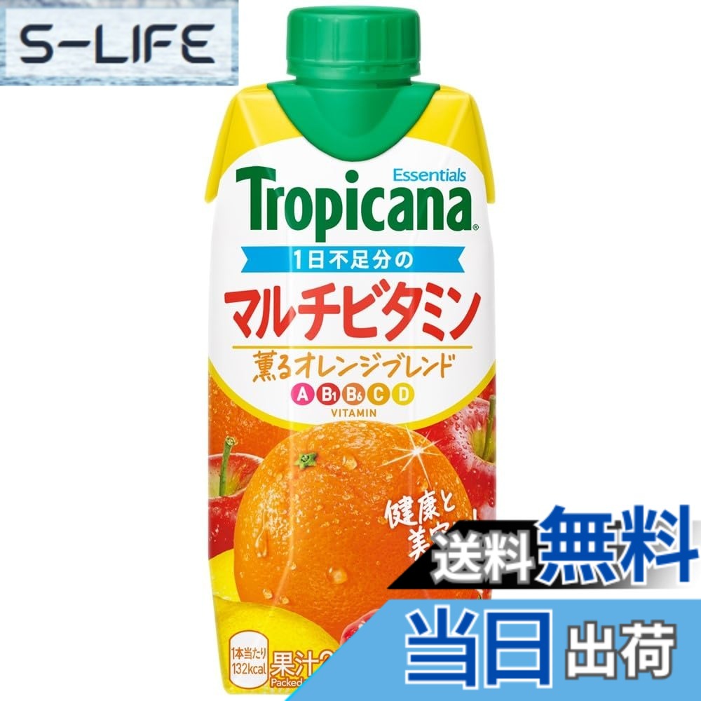 商品情報商品の説明商品紹介 不足しがちな成分をおいしく手軽に補える果実飲料シリーズ「トロピカーナエッセンシャルズ」。 オレンジやアセロラなど4種の果実をブレンドした、ゴクゴク飲めるさわやかな味わい(果汁21%) 1日不足分のビタミン5種(ビ...