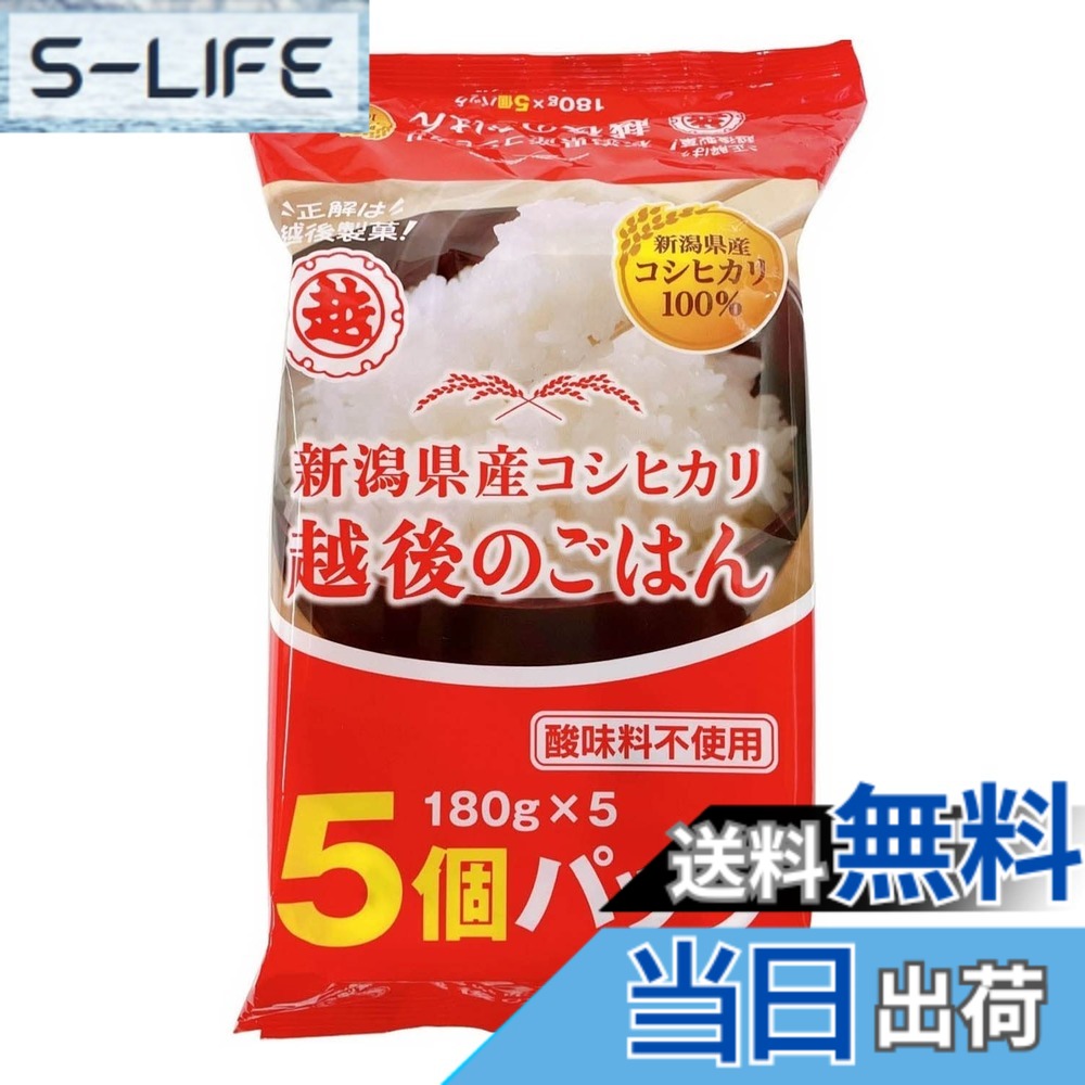商品情報商品の説明商品紹介 新潟県産コシヒカリと魚沼の湧き水だけを使用しふっくらと美味しいごはんに炊き上げました。レンジでチンするだけで、炊きたての味を再現し、毎日の食卓でもおいしくお召し上がりいただけます。◇新潟県産コシヒカリ100%使用...