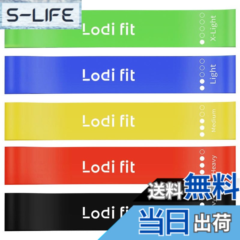 商品情報商品の説明主な仕様 【初心者でも始めやすい5つの負荷強度】 緑（最弱）・青（弱）・黄色（普通）・赤（強）・黒（最強） 負荷は5種類から選べるので自分に合った強度でトレーニングすることが可能。【全身トレーニング可能】お尻・足などの下半...