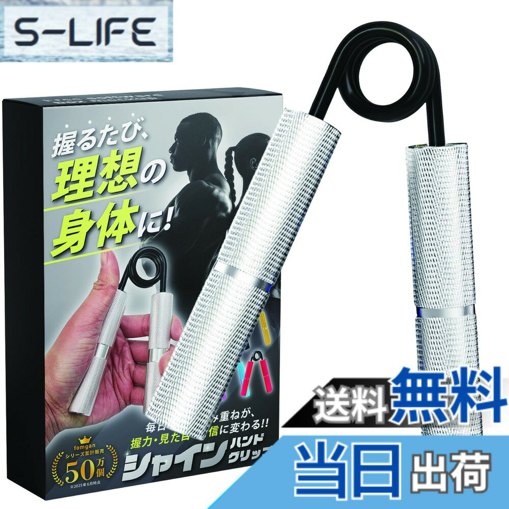 商品情報商品の説明主な仕様 【シャイン限定カラー】光を反射する特殊塗料を採用し、宝石のような輝きを放ちます。他には真似できない高級感で、トレーニングのモチベーションを自然と引き上げます。【超強力スチールスプリング】高負荷設計により、初心者か...