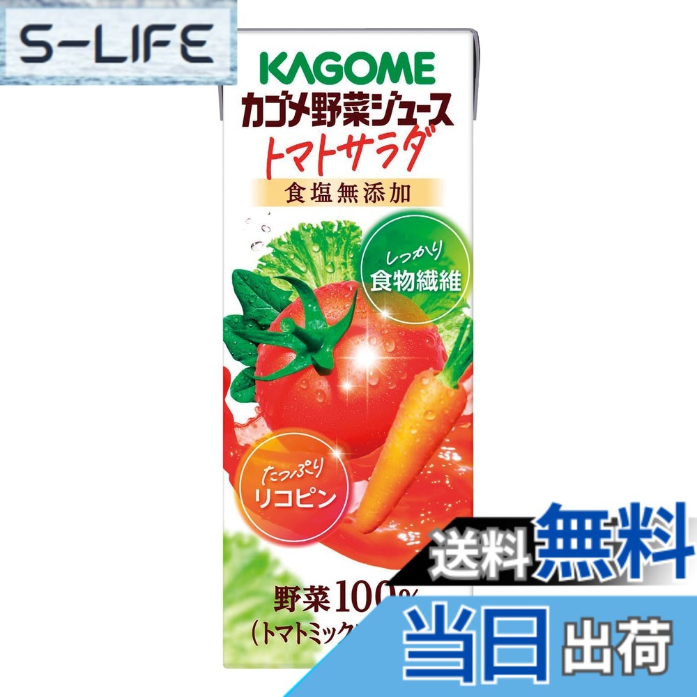 商品情報商品の説明商品紹介 野菜100％の甘くない野菜ジュース。トマト・にんじん・ほうれん草・レタスの4つの野菜を使用。素材を活かしたすっきりした味わいで、手軽においしく野菜を摂取できます。 原材料・成分 トマトジュース（濃縮トマト還元）（...