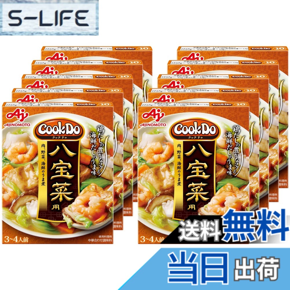 商品情報商品の説明商品紹介 肉、海鮮、野菜のうま煮 ベースのあんは、風味豊かな鶏がらスープ仕立て。しっかりしたとろみのあんの量がたっぷりなので、ごはんや麺にトロ~リおいしくからみます。たっぷりの野菜をおいしく食べられる、ヘルシーな中華メニュ...