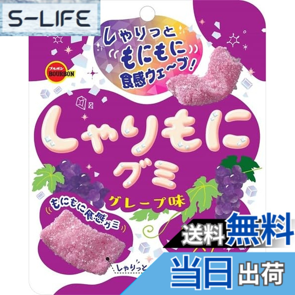 商品情報商品の説明商品紹介 甘酸っぱい味わいのしゃりっとパウダーと、もちむにグミの「しゃりもに食感」が楽しいグミです。身体に嬉しいビタミンC入りです。持ち運びに便利なチャック付きのパウチ包装のため、お好きな時間に分けてお召し上がりいただけま...