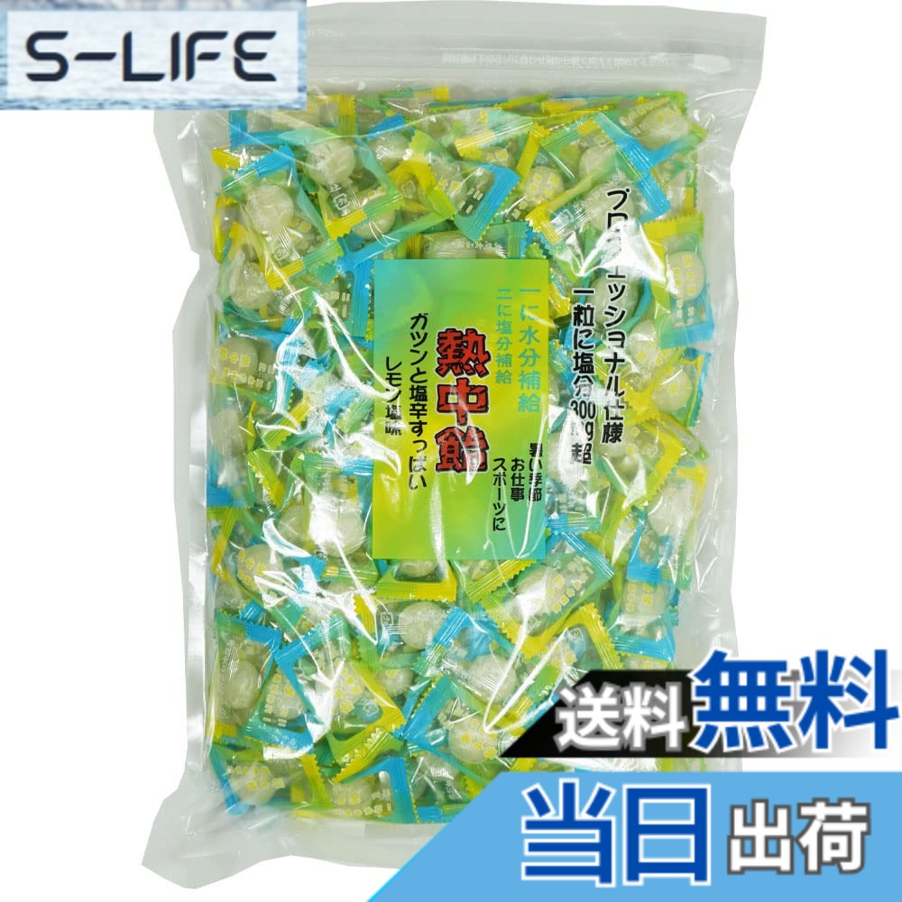 商品情報商品の説明商品紹介 沖縄産の塩を使用した、レモン塩味、暑い季節の運動、作業で水分とともに失われる塩分を補給できます。 体に心地よい塩辛すっぱさを是非ご賞味下さい。 ガツンと塩辛すっぱいレモン塩味です。 塩分の摂取を制限されている方は...