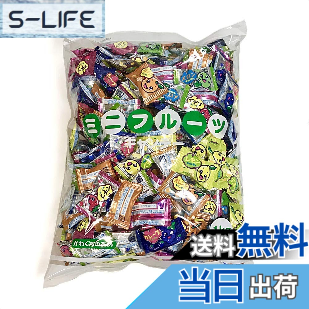 商品情報商品の説明商品紹介 レモン・イチゴ・メロン・グレープ味の4種類の味のフルーツキャンディです。1kgで約300粒入っています。直径約15mmほどですので、お口の中でじゃまにならないとOLさんにも人気です。個包装ひとつひとつに賞味期限と...