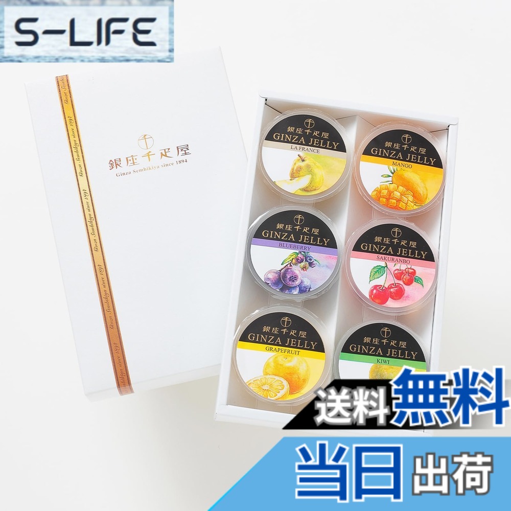 商品情報商品の説明主な仕様 原材料:【キウイ】キウイシロップ漬け(キウイ(チリ産)、砂糖)、砂糖、洋酒、レモン果汁/ゲル化剤(増粘多糖類)、酸味料、香料、酸化防止剤(V.C)、着色料(紅花黄、クチナシ)【ブルーベリー】ブルーベリーシロップ漬...