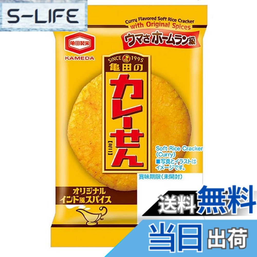 商品情報商品の説明商品紹介 香り極めた、インド風本格スパイス使用。ピリッと旨辛で、食べやすいサイズの 懐かしい駄菓子風おせんべい。 原材料・成分 うるち米（米国産、国産）、植物油脂、米粉（うるち米（国産））、カレー風味調味料、砂糖、食塩/加...